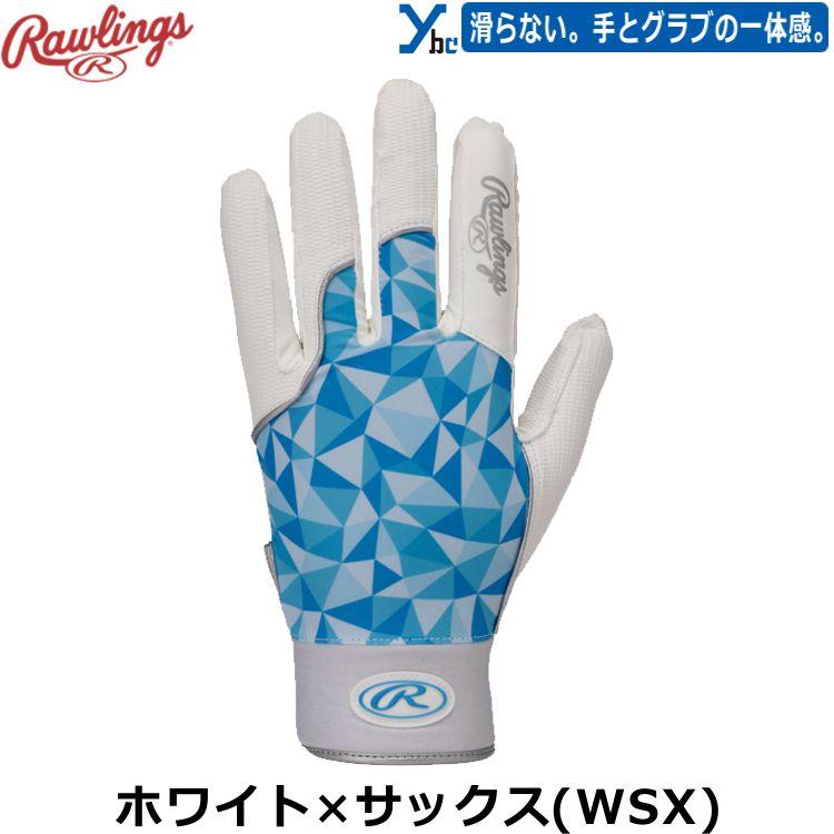 Rawlings 野球 刺繍サービス ローリングス 守備手 フィールディンググローブ EFG25S01 一般用 ybc 2025モデル : Sports Shop YBC - 通販 ...