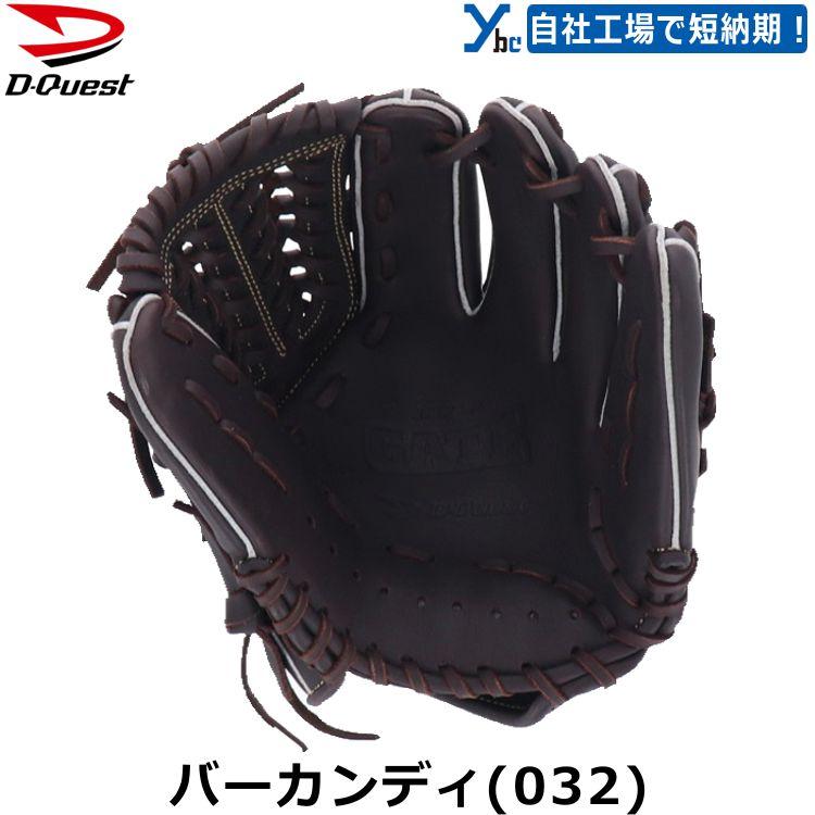 野球 刺繍加工サービス 少年軟式グローブ オールラウンド用 D-Quest ディークエスト FJ5-27B 2025SS ybc : fj5-27b : Sports Shop YBC ...