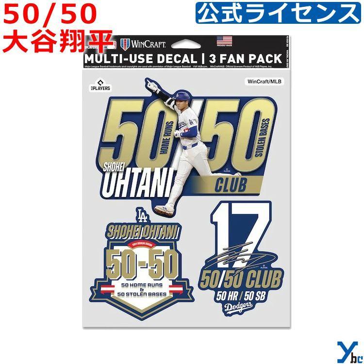 50/50 大谷翔平 50-50 ステッカー 公式 ロサンゼルスドジャース MLB 野球 WinCraft LOS ANGELES DODGERS Shohei Ohtani オフィシャル ...