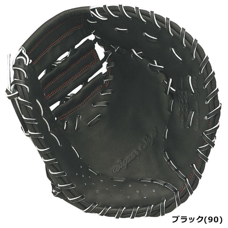 スーパーソフト 刺繍サービス 少年軟式 一塁手用 SSK 軟式 ファーストミット SJF130 ybc : BASEBALL SHOP YBC ...