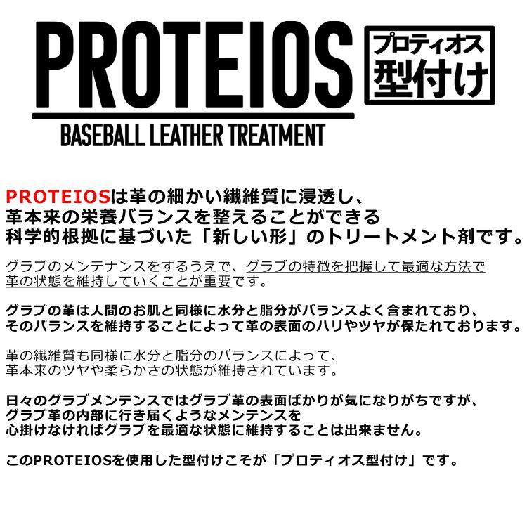 スーパーソフト 刺繍サービス 少年軟式 一塁手用 SSK 軟式 ファーストミット SJF130 ybc : BASEBALL SHOP YBC ...