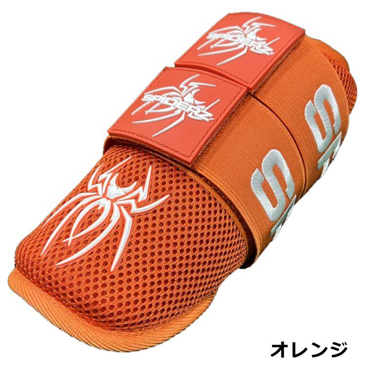 スパイダーズ エルボーガード 野球 大人用 バッター 肘用プロテクター 肘あて 打者用プロテクター ダブルベルト SPIDERZ 肘ガード ...