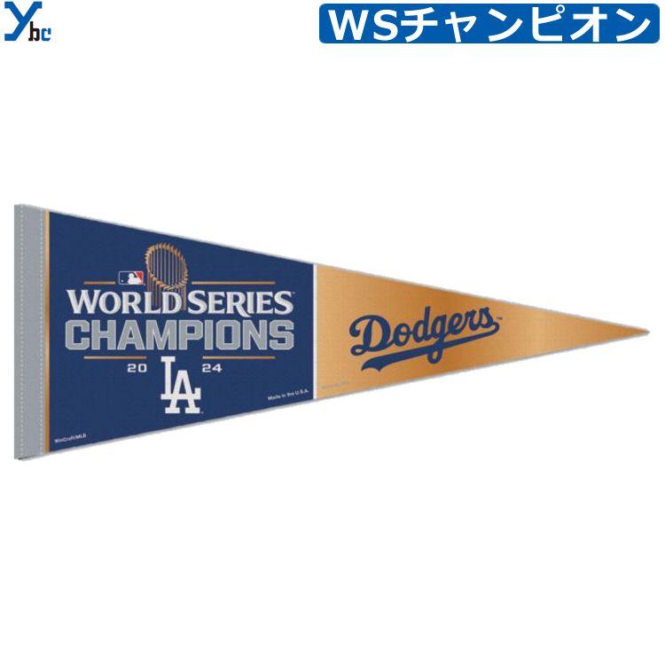 ワールドシリーズ チャンピオン 大谷翔平 ドジャース ペナント 公式 MLB 野球 WinCraft LOS ANGELES DODGERS ...