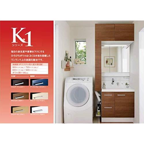 LIXIL リクシル INAX 洗面化粧台 セット K1シリーズ シングルレバーシャワー水栓 引出タイプ アーバンブルー 間口750mm K1 【91%OFF!】