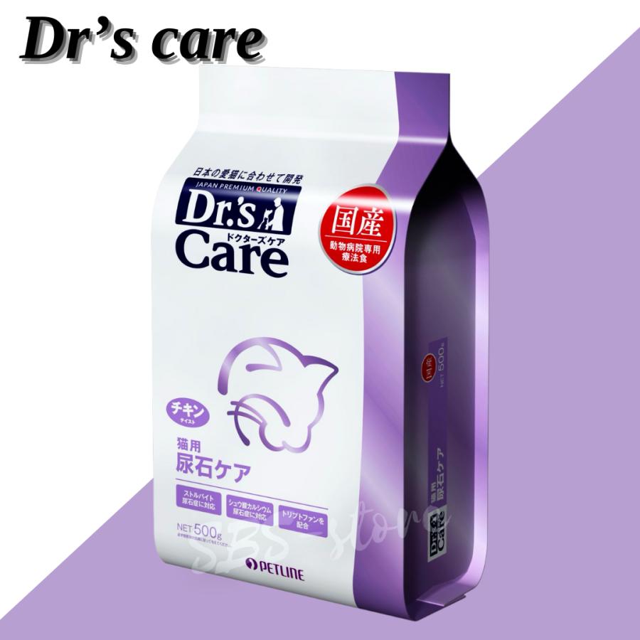 Dr.'s Care ドクターズケア 猫 尿石ケア 500g : SBSヤフーショップ - 通販 - Yahoo!ショッピング
