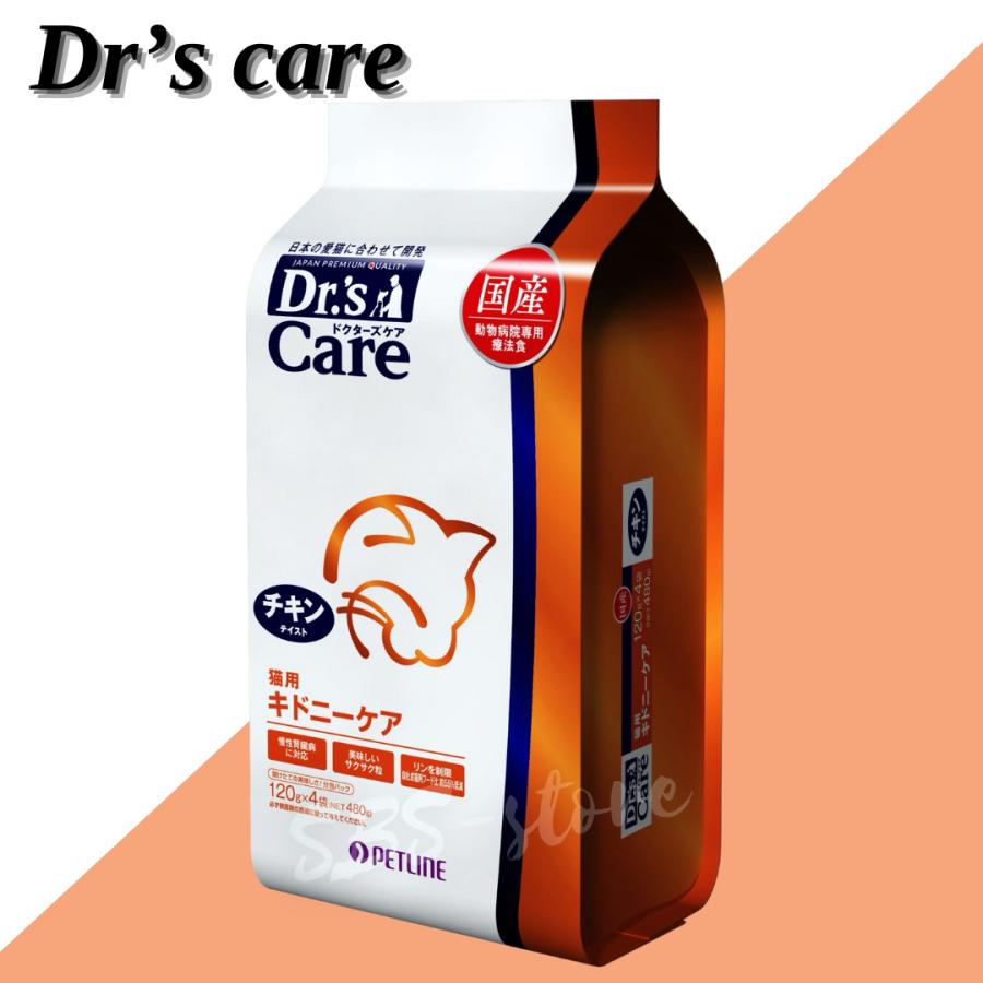 Dr.'s Care ドクターズケア 猫 キドニーケア チキンテイスト 480g : SBSヤフーショップ - 通販 - Yahoo!ショッピング