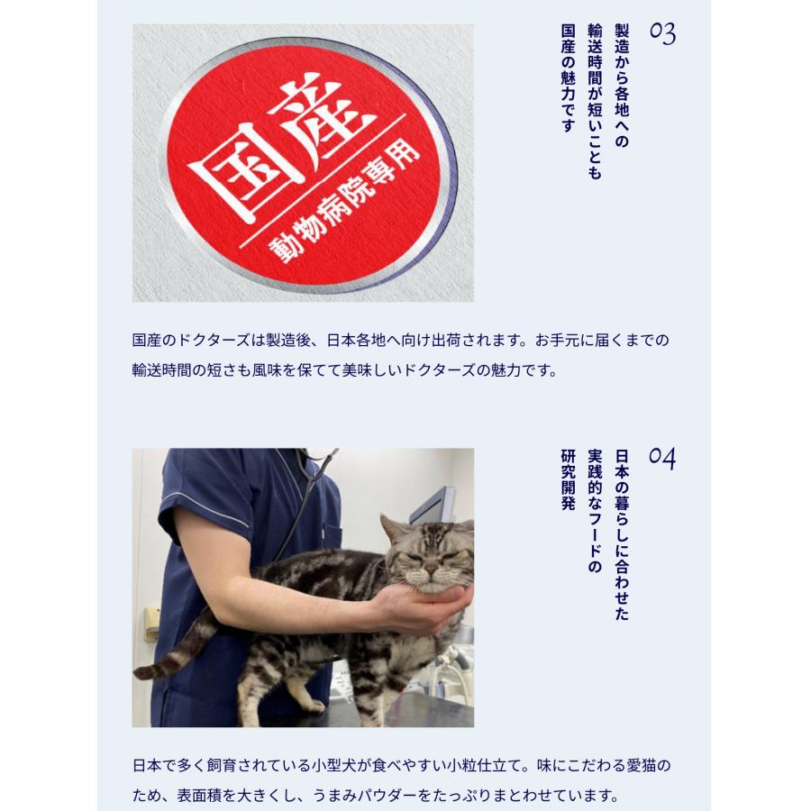 Dr.'s Care ドクターズケア 猫 キドニーケア チキンテイスト 480g : SBSヤフーショップ - 通販 - Yahoo!ショッピング