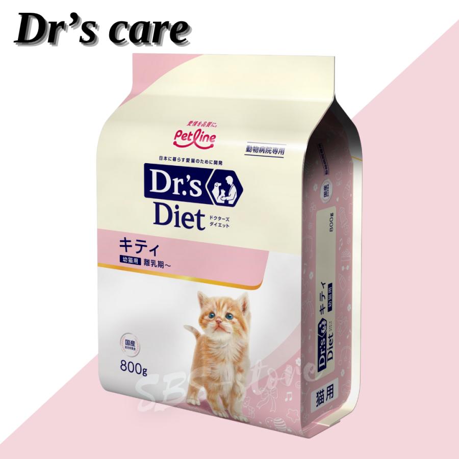 Dr.'s Care ドクターズケア 猫 キティ 800g : SBSヤフーショップ - 通販 - Yahoo!ショッピング