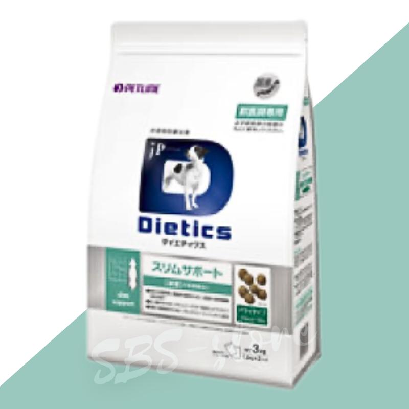 ダイエティクス 犬 スリムサポート 3kg : 0821-edfgh : SBSヤフーショップ - 通販 - Yahoo!ショッピング