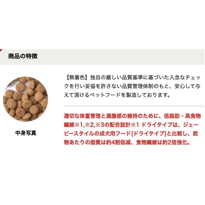 ダイエティクス 犬 スリムサポート 3kg : 0821-edfgh : SBSヤフーショップ - 通販 - Yahoo!ショッピング