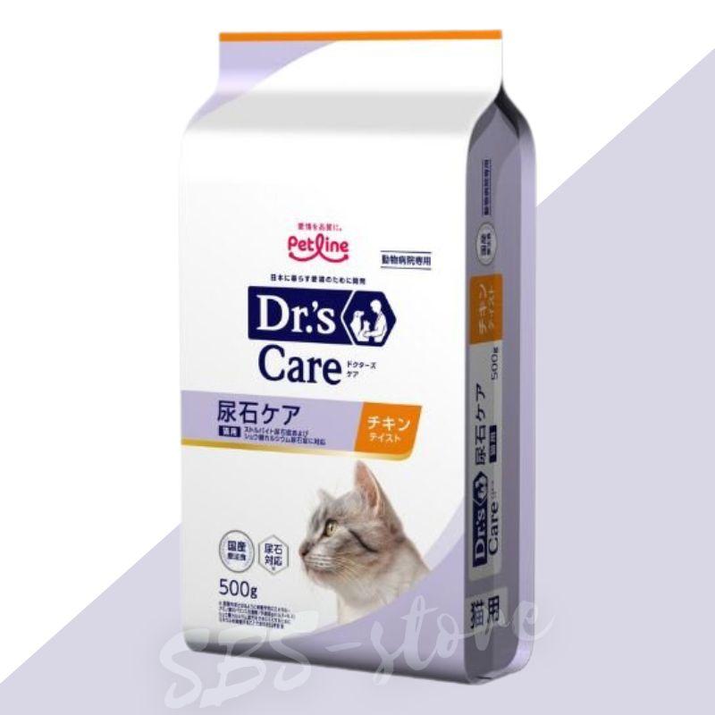 Dr.'s Care ドクターズケア 猫 尿石ケア 500g リニューアル : SBSヤフーショップ - 通販 - Yahoo!ショッピング