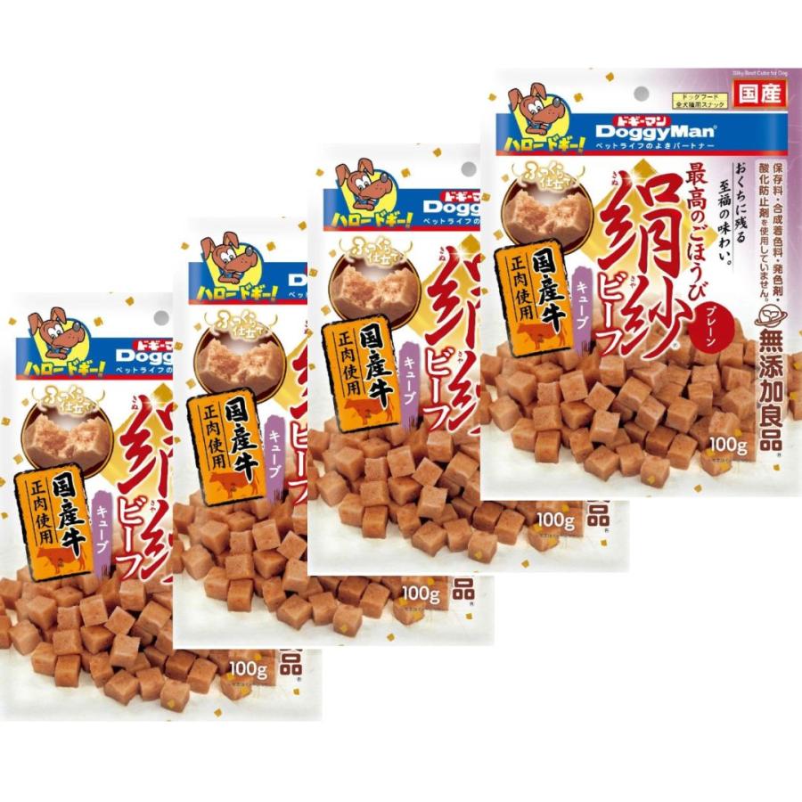 絹紗 ドギーマン 絹さや 絹紗ビーフ キューブ 国産牛 100g 4袋セット 大容量 犬用おやつ 犬 : SBSヤフーショップ - 通販 ...