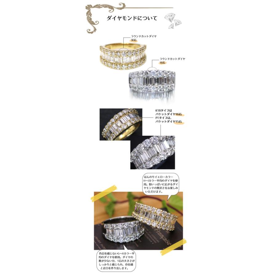 ギフト応援プライス バケットダイヤ&ラウンドダイヤ合計2.00ct ギフト応援プライス バケットダイヤ&ラウンドダイヤ合計2.00ct