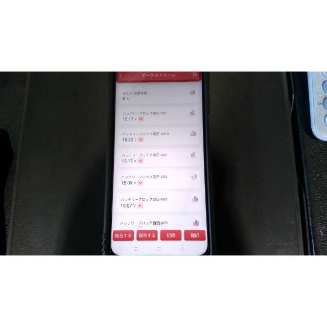 アクア DAA-NHP10 HV・EV・FCVバッテリー 209 : 山自販リサイクルセンター - 通販 - Yahoo!ショッピング