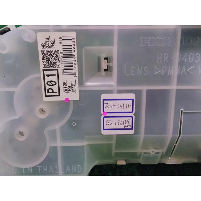 フィットシャトル DAA-GP2 スピードメーター NH700M : 000064258761400 : 山自販リサイクルセンター - 通販 - Yahoo!ショッピング