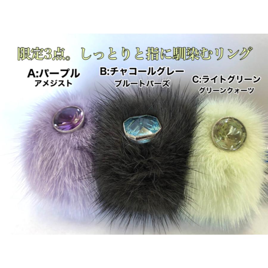 【☆個数限定☆】ミンク リング mink ring or001 :or001:宝石研磨の匠 - 通販 - Yahoo!ショッピング