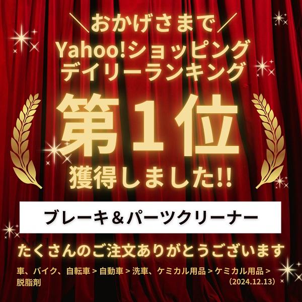 (次回入荷後出荷) 30本 ブレーキ＆パーツクリーナー 840mL 速乾性 逆さ使用OK 洗浄 脱脂 油膜除去 自動車整備 油汚れ バイク : bp100130 : えびすツール(自動車用品と ...