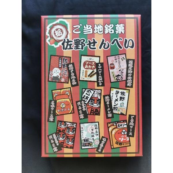 (株)hanamaru 佐野名物煎詰合せ : meika06 : 佐野グルメマーケット - 通販 - Yahoo!ショッピング