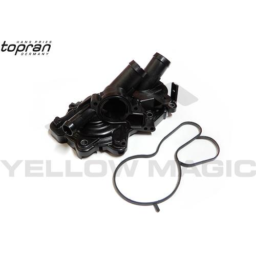 フォルクスワーゲン 【TOPRAN】 サーモスタットハウジング(105℃) [VW,フォルクスワーゲン,TIGUAN,ティグアン ...