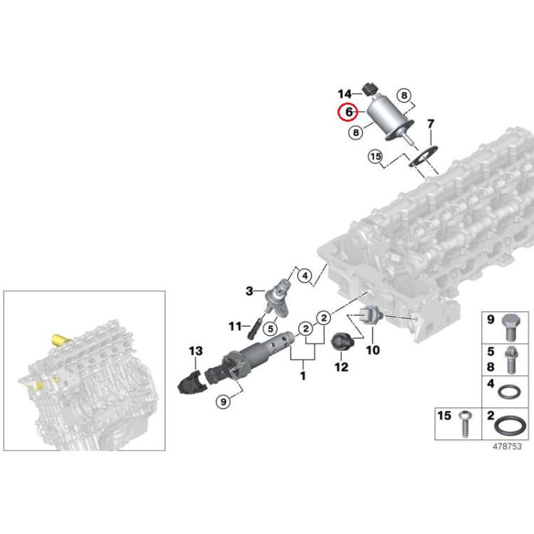 【VDO】 VVTモーター [BMW,Z4シリーズ,E85 / 11377548388,11377518204,A2C59515105 ...