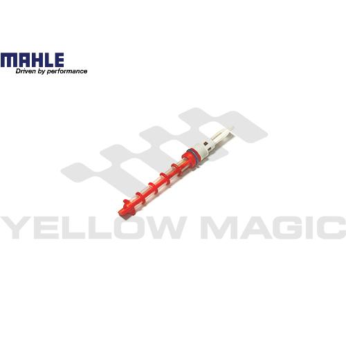 Audi（アウディ） 【MAHLE】 リストリクター [VW,AUDI,フォルクスワーゲン,アウディ / 8E0820177A ...
