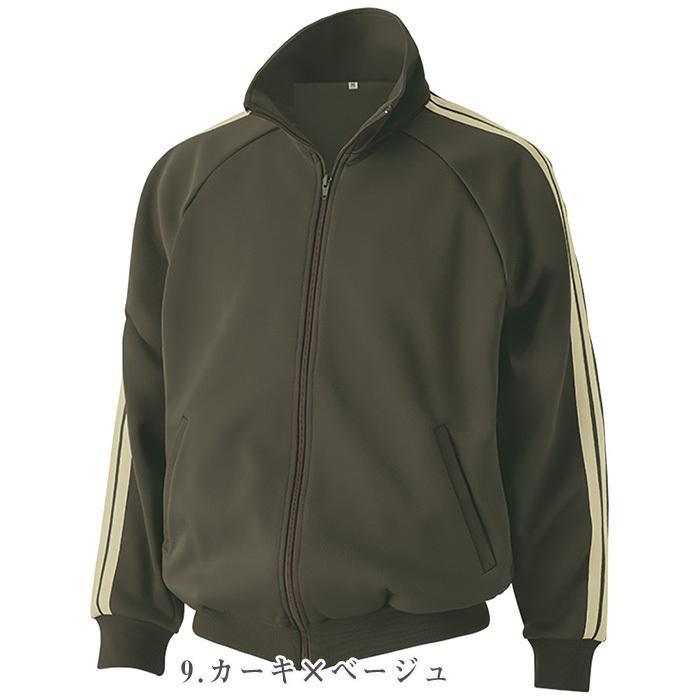ジャージ ニットジャケット 定番 SS S M L LL 3L 日本製 J-333 ジャージ ニットジャケット 定番 SS S M L LL 3L 日本製 J-333