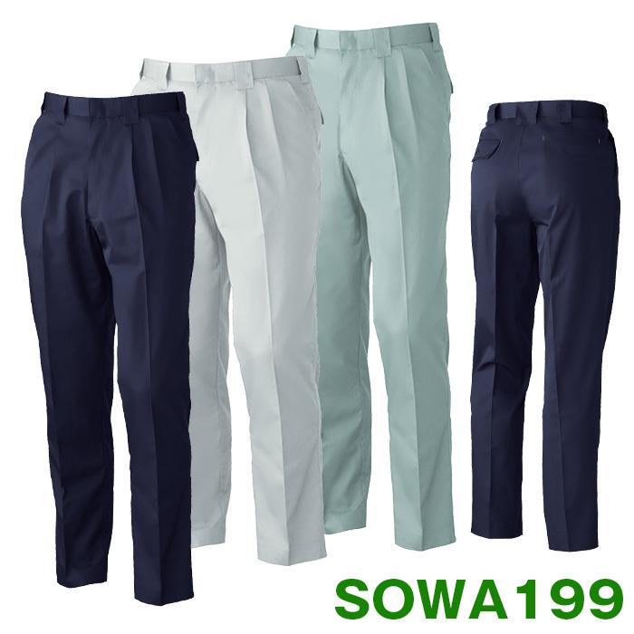 スラックス 作業服 作業着 桑和 sowa 199 73-130 ズボン パンツ 夏 春夏 大きいサイズ 上下セット可 : sowa199-73-130 : イエローユニ - 通販 ...