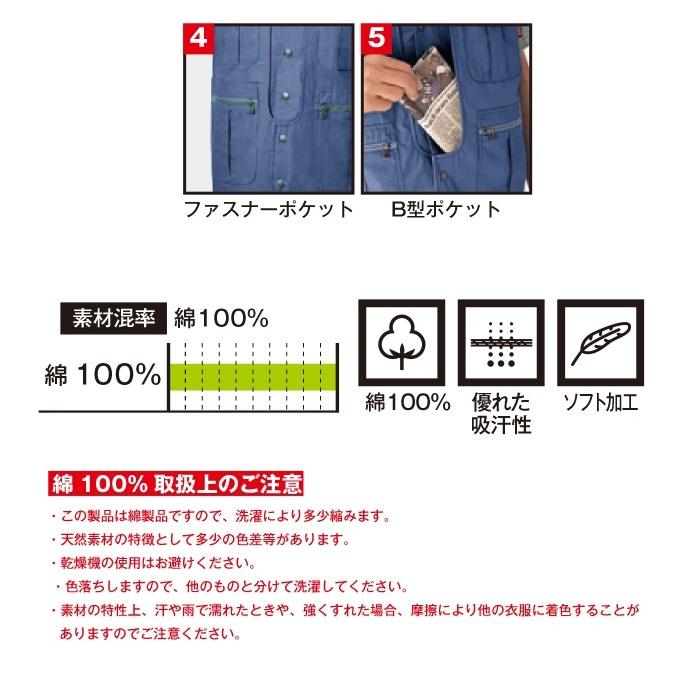 SOWA ベスト 作業服 作業着 桑和 536 M-4L 夏 春夏 大きいサイズ 上下セット可 メンズ sowa : イエローユニ - 通販 - Yahoo!ショッピング