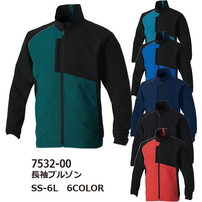 SOWA 長袖ブルゾン 作業服 作業着 桑和 7532-00 SS-6L 長袖 ブルゾン 大きいサイズ 上下セット可 冬 秋冬メンズ sowa : イエローユニ - 通販 - Yahoo!ショッピング