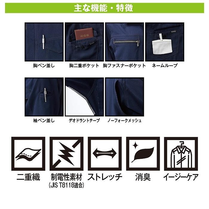 SOWA 半袖シャツ 作業服 作業着 桑和 967 SS-6L 半袖 シャツ 夏 春夏 大きいサイズ 上下セット可 メンズ レディース sowa : イエローユニ - 通販 - Yahoo ...