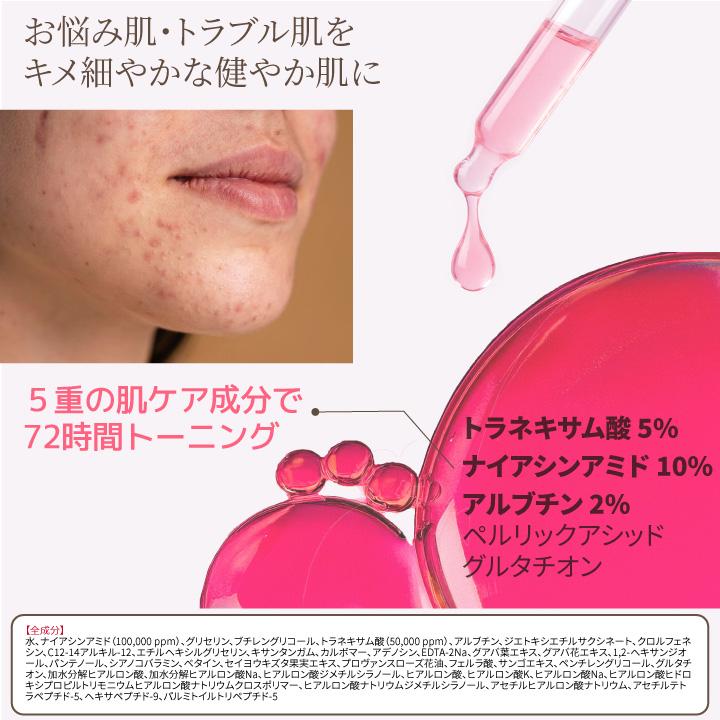 MEDICUBE 2個セット【メディキューブ】TXAナイアシンアミド15 セラム 30ml medicube TXA serum 韓国コスメ : Yeppo - 通販 - Yahoo!ショッピング