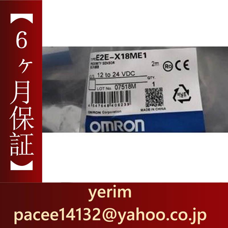 新品 OMRON/オムロン E2E-X18ME1 近接スイッチ 反射光学センサー 保証付き2313 :2313:yerim - 通販 - Yahoo!ショッピング