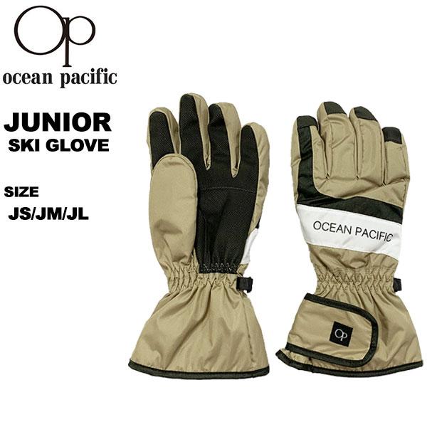 オーシャンパシフィック ocean pacific ジュニア スキーグローブ 142-524 : 142-524 : スポーツ・イング - 通販 - Yahoo!ショッピング