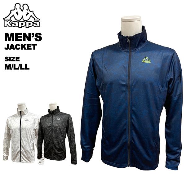 カッパ kappa メンズ ジャケット 215-369 : スポーツ・イング - 通販 - Yahoo!ショッピング