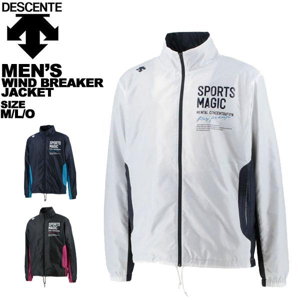 デサント descente メンズ ウインドブレーカー ジャケット DAT-3265 : スポーツ・イング - 通販 - Yahoo!ショッピング