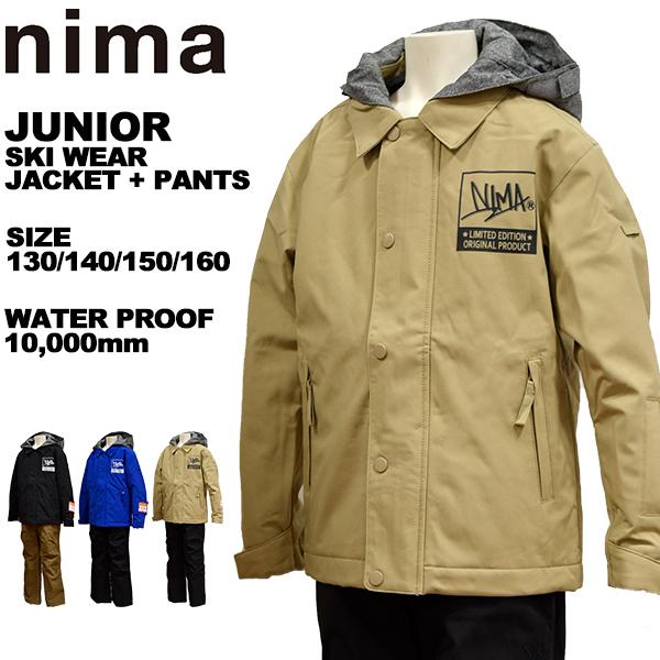 ニーマ nima ジュニア スキーウェア スノーウェア 上下セット 雪遊び 130 140 150 160 JR-1206 : スポーツ・イング - 通販 - Yahoo!ショッピング