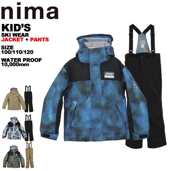 ニーマ nima キッズ ジュニア スキーウェア 上下セット 雪遊び 90 100 110 120 JR-1451 : スポーツ・イング - 通販 - Yahoo!ショッピング