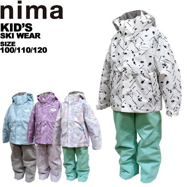 ニーマ nima キッズ スキーウェア 上下セット JR-1554 : スポーツ・イング - 通販 - Yahoo!ショッピング