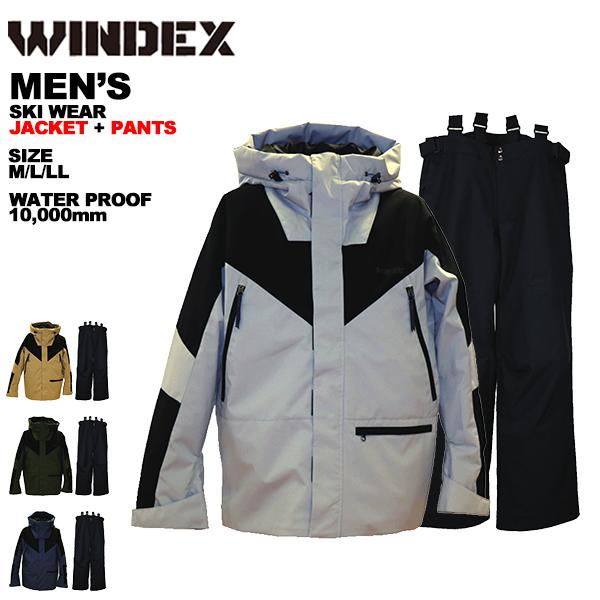 ウインデックス windex メンズ スキーウェア 上下セット WS-6802 : スポーツ・イング - 通販 - Yahoo!ショッピング