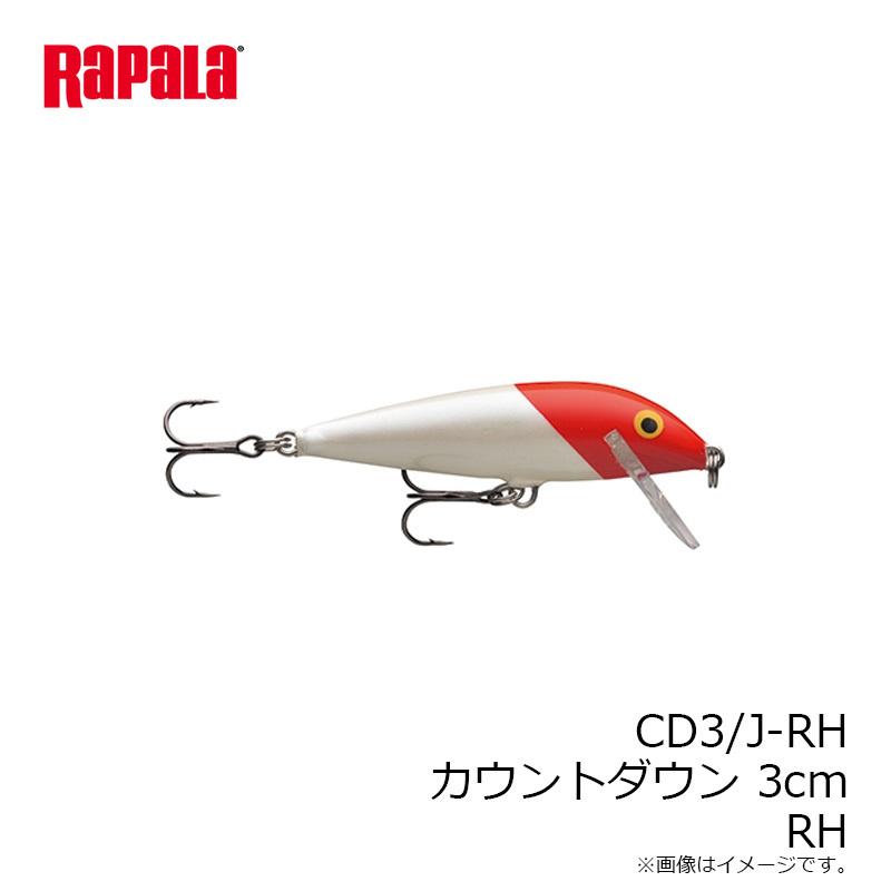 ラパラジャパン CD3/J-RH カウントダウン 3cm RH : 0022677001876 : 釣具のFTO ヤフー店 - 通販 - Yahoo!ショッピング