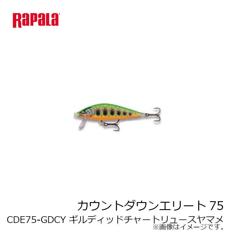 ラパラ カウントダウンエリート75 CDE75-GDCY ギルディッドチャートリュースヤマメ : 釣具のFTO ヤフー店 - 通販 - Yahoo!ショッピング