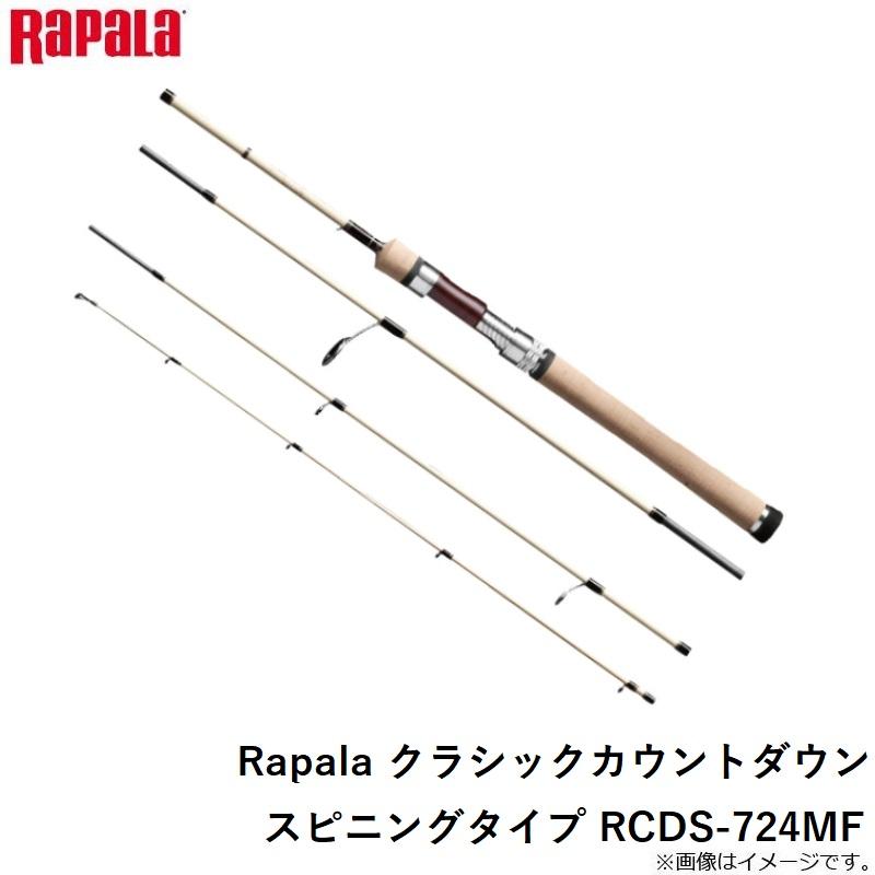 ラパラジャパン Rapala クラシックカウントダウン スピニングタイプ RCDS-724MF : 釣具のFTO ヤフー店 - 通販 ...