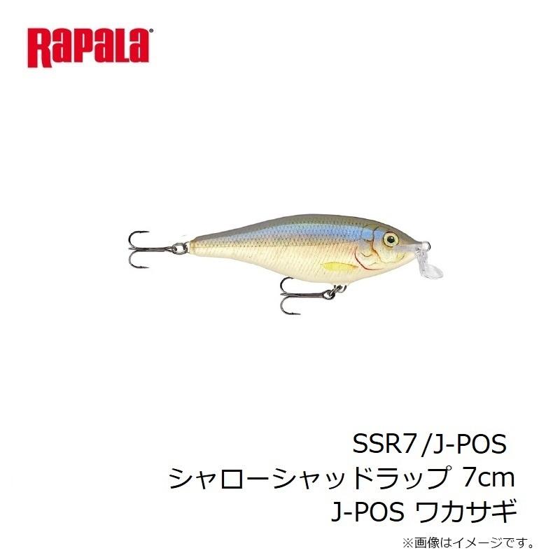 ラパラジャパン SSR7/J-POS シャローシャッドラップ 7cm J-POS ワカサギ : 釣具のFTO ヤフー店 - 通販 - Yahoo!ショッピング
