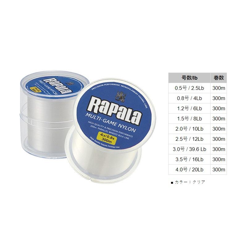 ラパラ DNHXL012024C91 マルチゲームナイロン 300m #0.5/2.5lb : 釣具のFTO ヤフー店 - 通販 - Yahoo!ショッピング