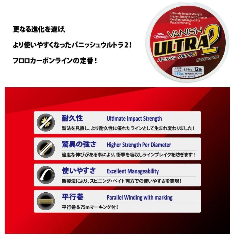 バークレイ バニッシュ ウルトラ2 150m 3LB クリア : 釣具のFTO ヤフー店 - 通販 - Yahoo!ショッピング