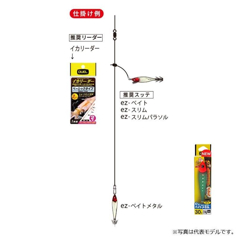 デュエル EZ-ベイトメタル 30号 114g A1794-RLRY リアル夜光レッドイエロー :0756791550438:釣具のFTO ヤフー店 - 通販 - Yahoo!ショッピング