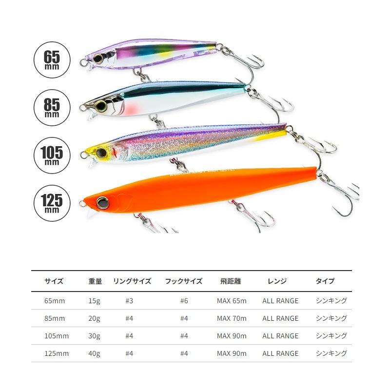 デュエル ハードコアヘビーショット(S) 105mm F1181-HKVK 17 ケイムラカタクチ : 釣具のFTO ヤフー店 - 通販 ...