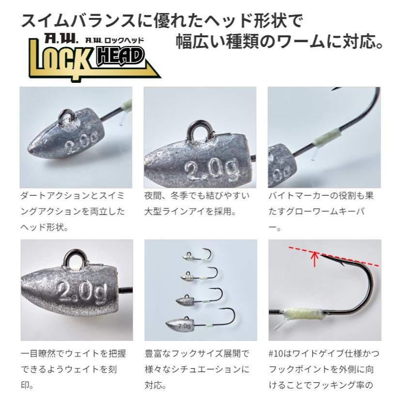 コーモラン 231105 A.W.ロックヘッド 2.0g #8 PRO PACK : 4510464208103 : 釣具のFTO ヤフー店 - 通販 - Yahoo!ショッピング