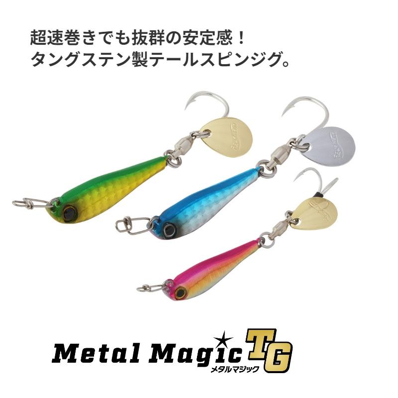 コーモラン 331501 メタルマジック TG 50g シングルフック #A13A アカキン : 釣具のFTO ヤフー店 - 通販 - Yahoo!ショッピング
