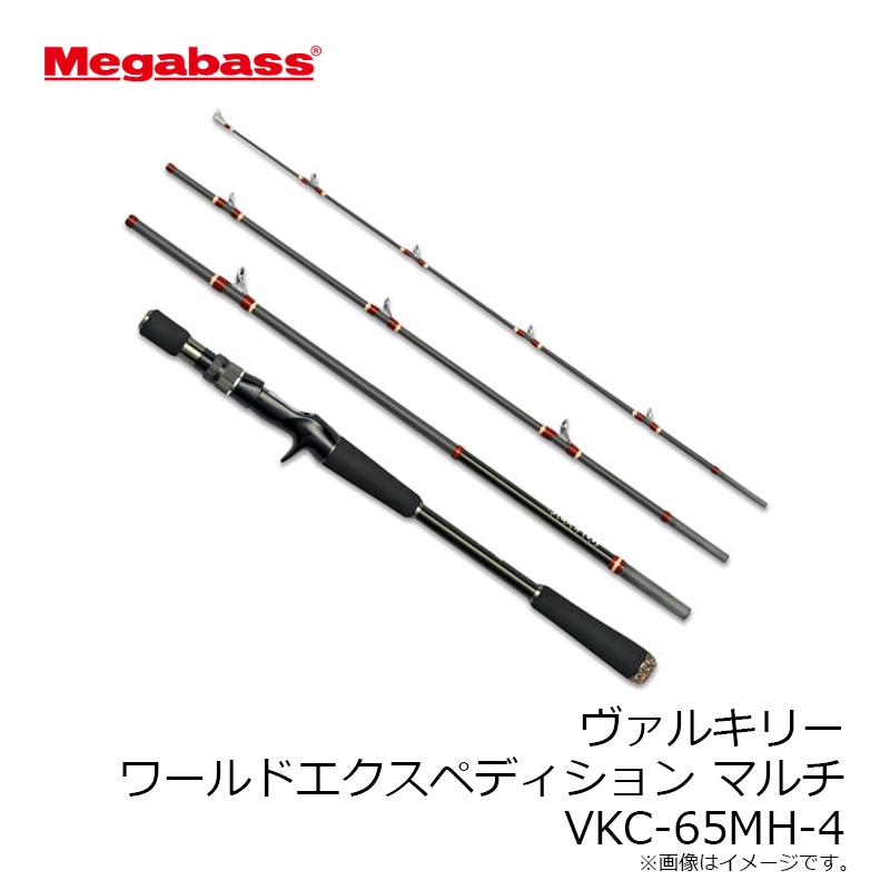メガバス ヴァルキリー ワールドエクスペディション マルチ VKC-65MH-4 : 4513473496554 : 釣具のFTO ヤフー店 - 通販 - Yahoo!ショッピング